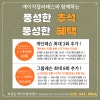 효성동 9월 필라테스이벤트 공개 작전역필라테스 효성동필라테스 기구필라테스 효성동재활치료 다이어트 네이버 블로그